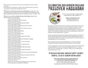 messianic-passover-haggadah | Hebrew Nation Online