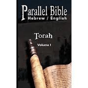 Parallel Bible Hebrew/English Torah Volume 1 | Hebrew Nation Online