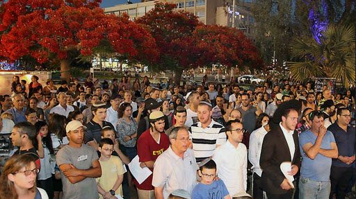 prayer rally in tel aviv | Hebrew Nation Online
