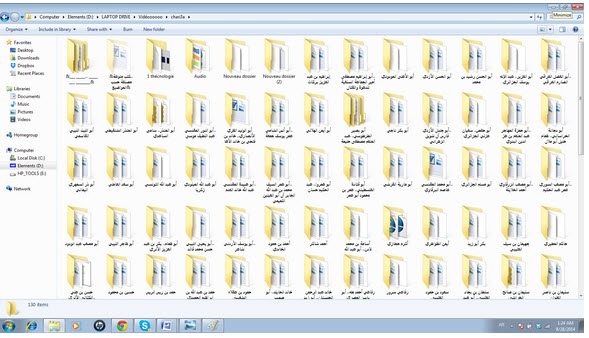 screenshot of files on ISIS laptop | Hebrew Nation Online