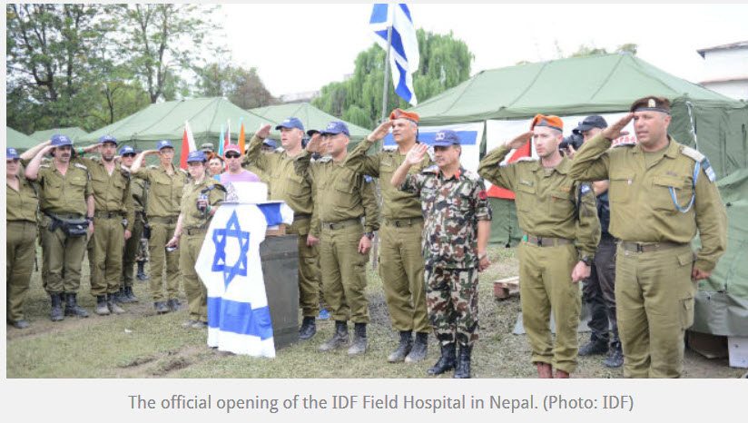 IDF field hospital | Hebrew Nation Online