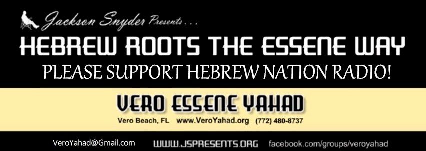 HNR NEW BANNER | Hebrew Nation Online