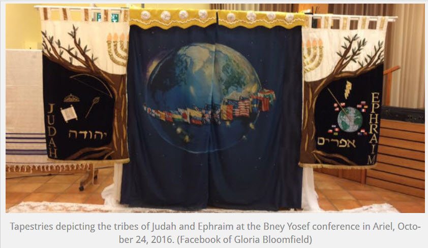 bney-yosef-pic_banners | Hebrew Nation Online