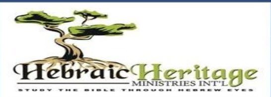 hebraic heritage logo | Hebrew Nation Online