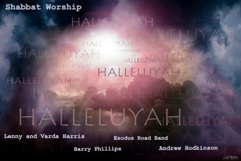Halleluyah | Hebrew Nation Online